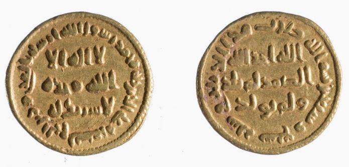 Koin Dinar Pertama yang di buat pada masa pemerintahan Islam. – www.berilmu.com